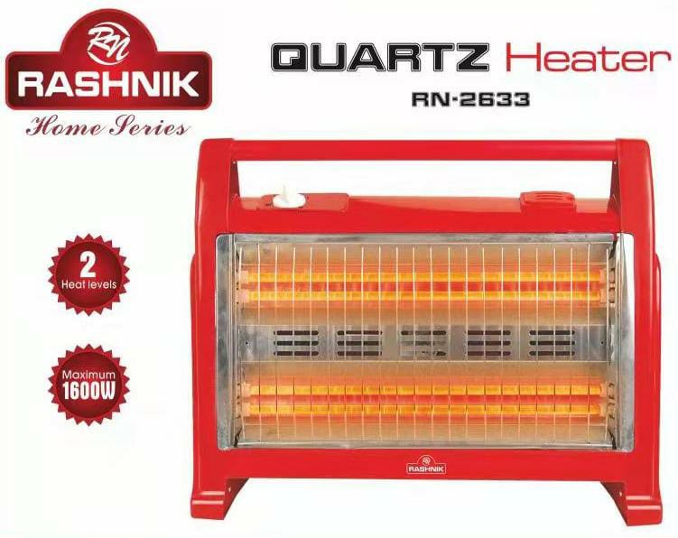 Premier Halogen Quartz Portable Electric Room Heater - Kamukunji